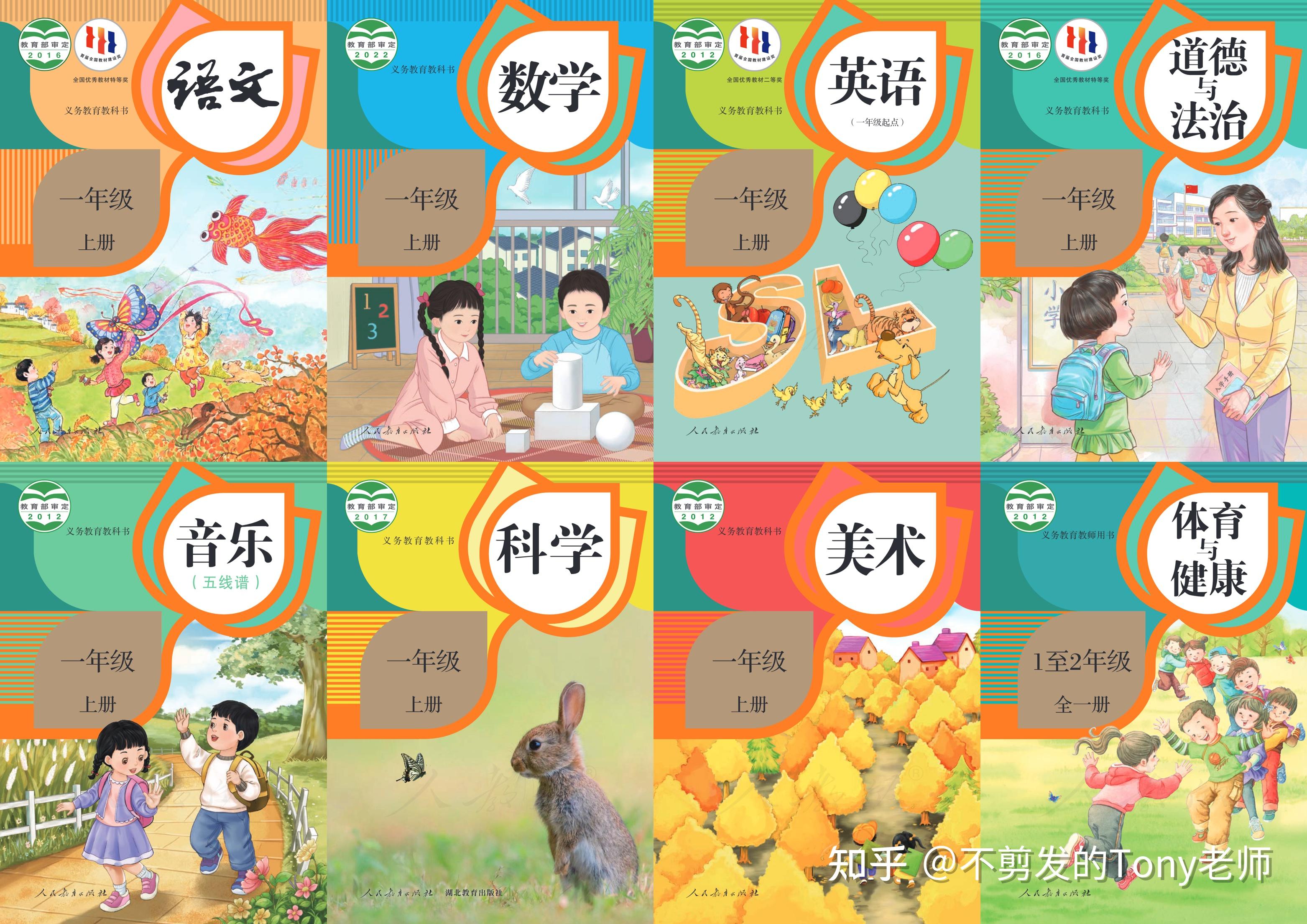 ChinaTextbook：从小学、初中到大学PDF教材，免费无水印，GitHub已获46.1K标星 - 知乎