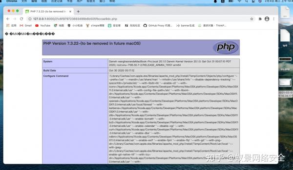Thinkphp6的另反序列化分析 知乎 