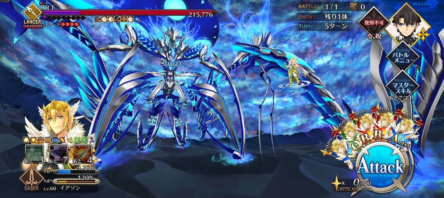 fgo2.7：平民如何打败奥尔特（大蜘蛛） - 知乎