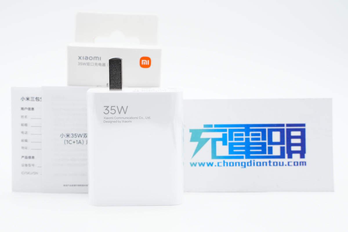 拆解报告：MI小米35W 1A1C UFCS快充充电器MDY-14-ET - 知乎