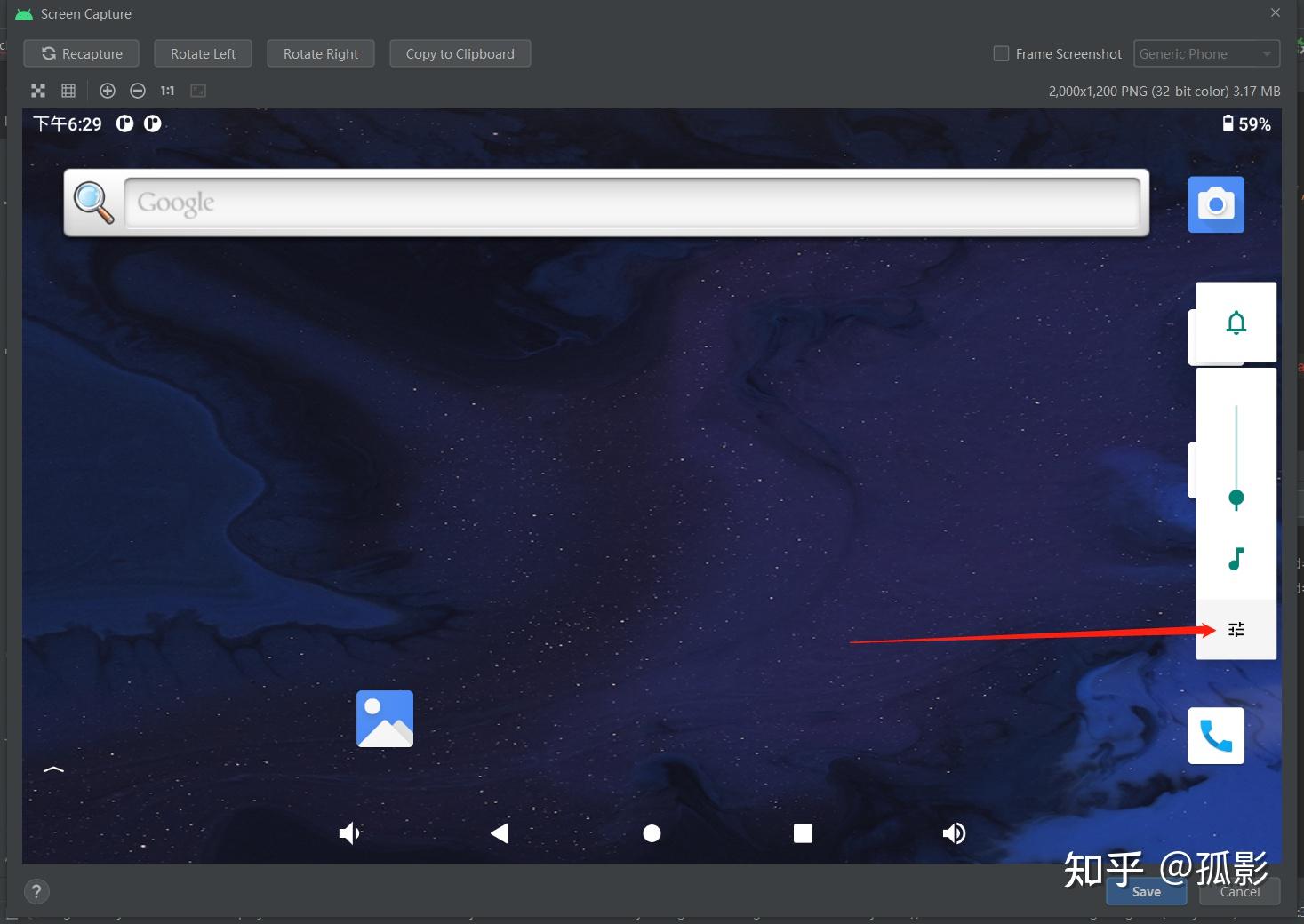 RK Android 11 Framework 修改记录 (十二) 屏蔽音量条单点击转跳到音量更多设置界面，panel、SliceView、Slice - 知乎