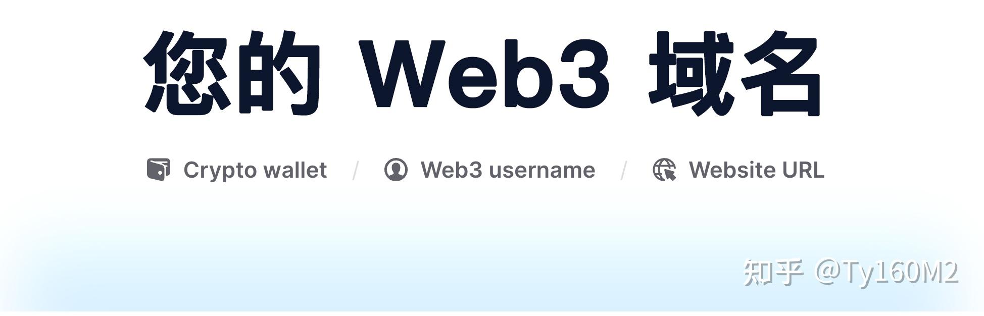 我创建了第一个Web3网页，很简单你也可以 - 知乎