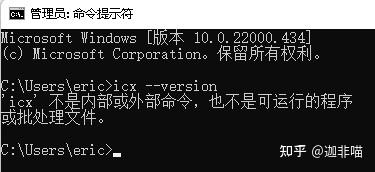 Win11下通过 Intel oneAPI command prompt启动加载oneAPI环境 - 知乎