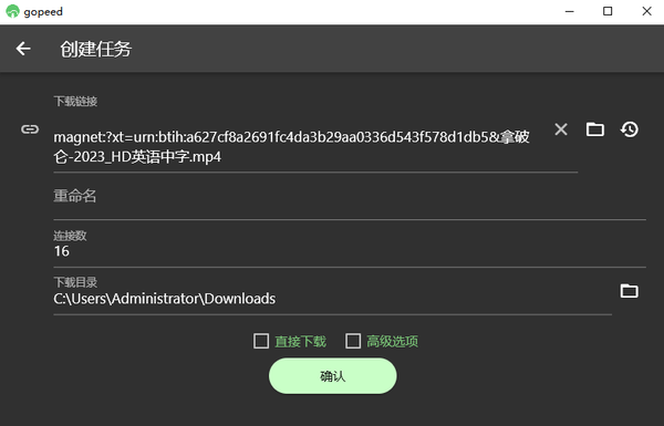 Gopeed，全平台多线程高速下载器，支持磁力BT下载，跑满宽带 - 知乎