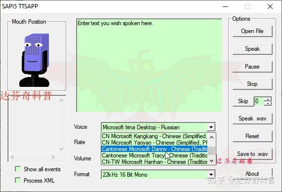 最好用的免费文字转语音（TTS）软件Balabolka使用教程 - 知乎