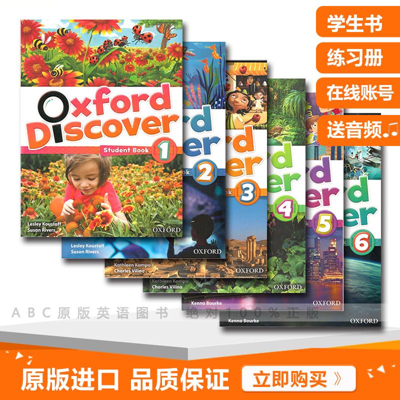 Oxford Discover教材简介 - 知乎