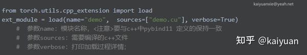 20行代码入门PyTorch自定义CUDA/C++ - 知乎