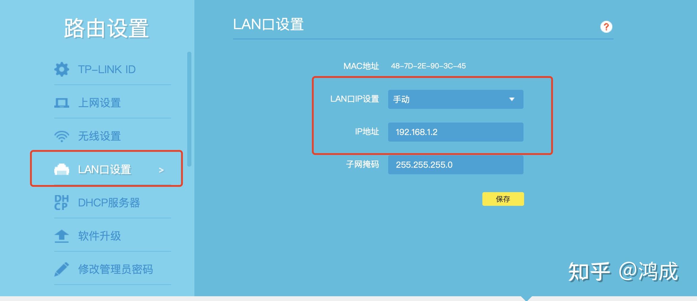 家庭宽带路由器桥接增强WIFI信号方法分享 - 知乎