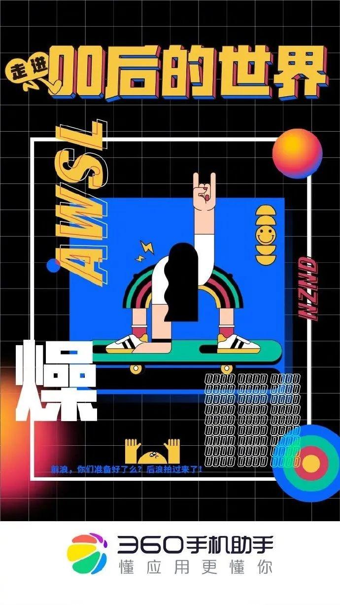 儿童节借势&精选海报！ - 知乎