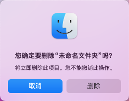 20个好用的Mac快捷键（新手必备Mac快捷键大全） - 知乎