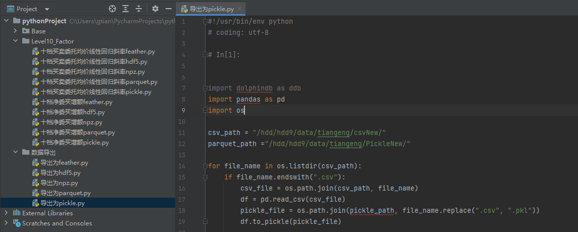 Python+Pickle/Parquet/HDF5...不同文件格式存储模式下的量化因子计算性能对比 - 知乎