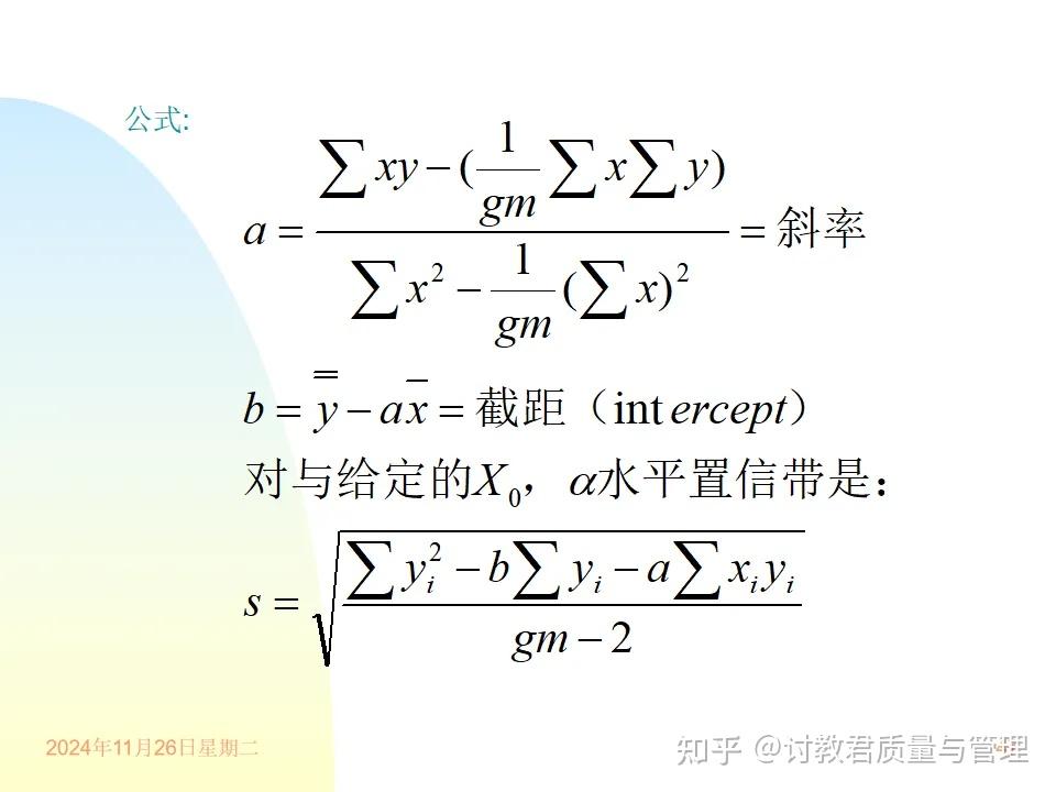 什么是MSA? - 知乎