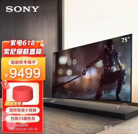 索尼发布X91K，它和X91J相比如何选？索尼电视选购指南