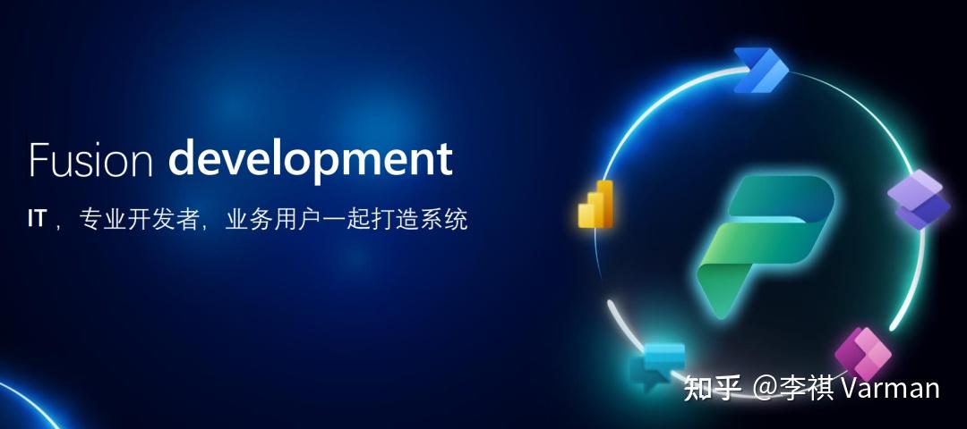 干货合辑 | 最全的 Power Platform 中文教程 - 知乎