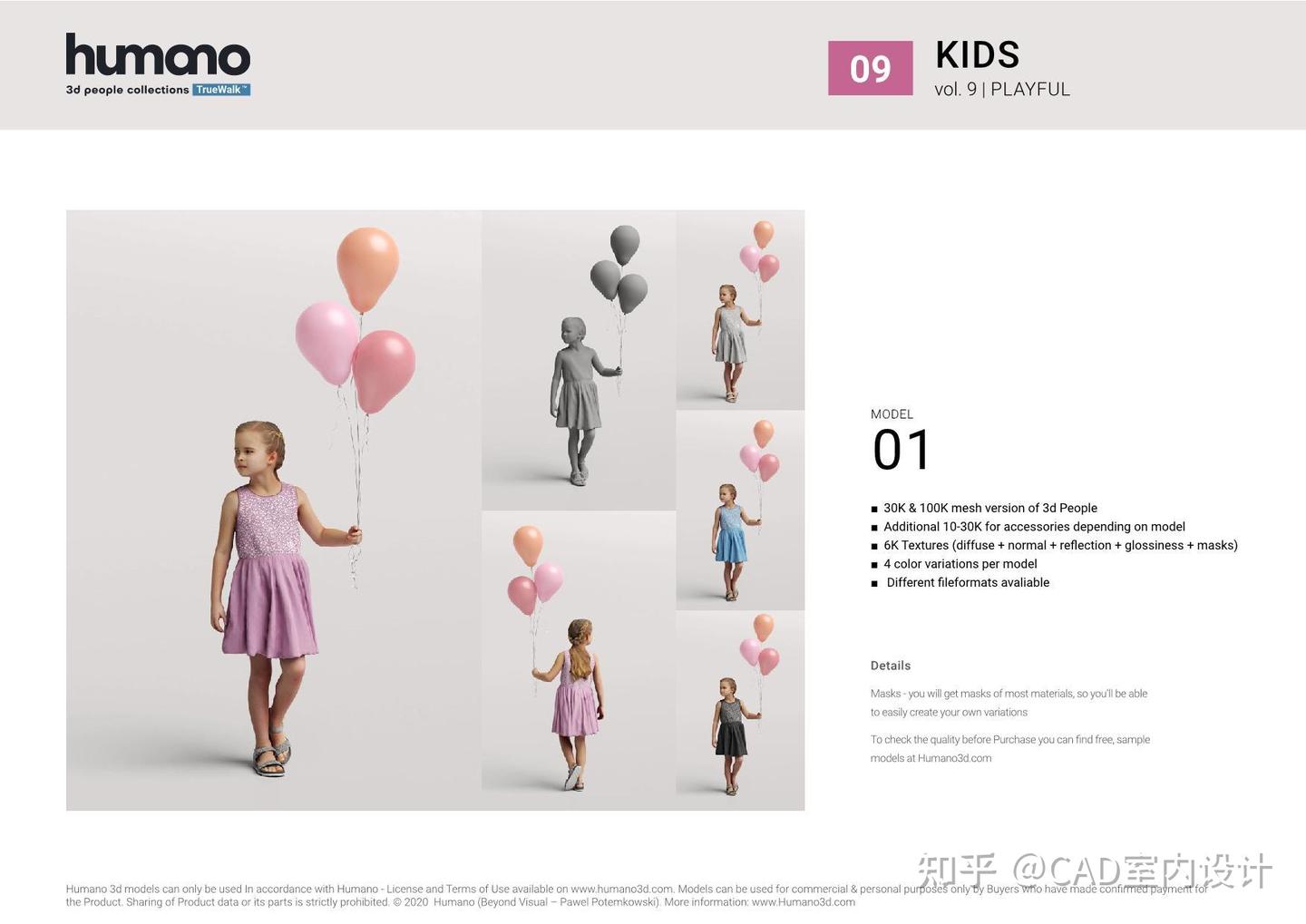 【3D模型】Humano 3D People Vol. 09 Kids - 知乎