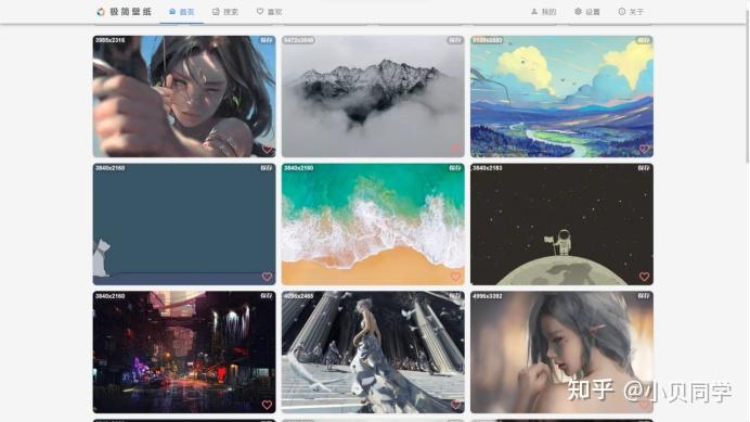 26个超级好看的高清4k壁纸网址推荐 - 知乎
