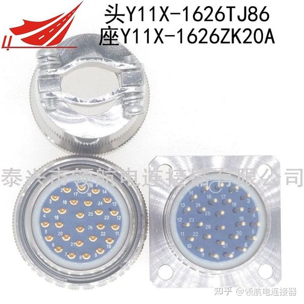 26芯印制板连接器Y11X-1626TJ86 Y11X-1626ZK20A - 知乎
