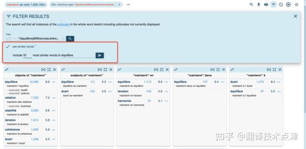 Sketch Engine探索第一弹来袭！ - 知乎