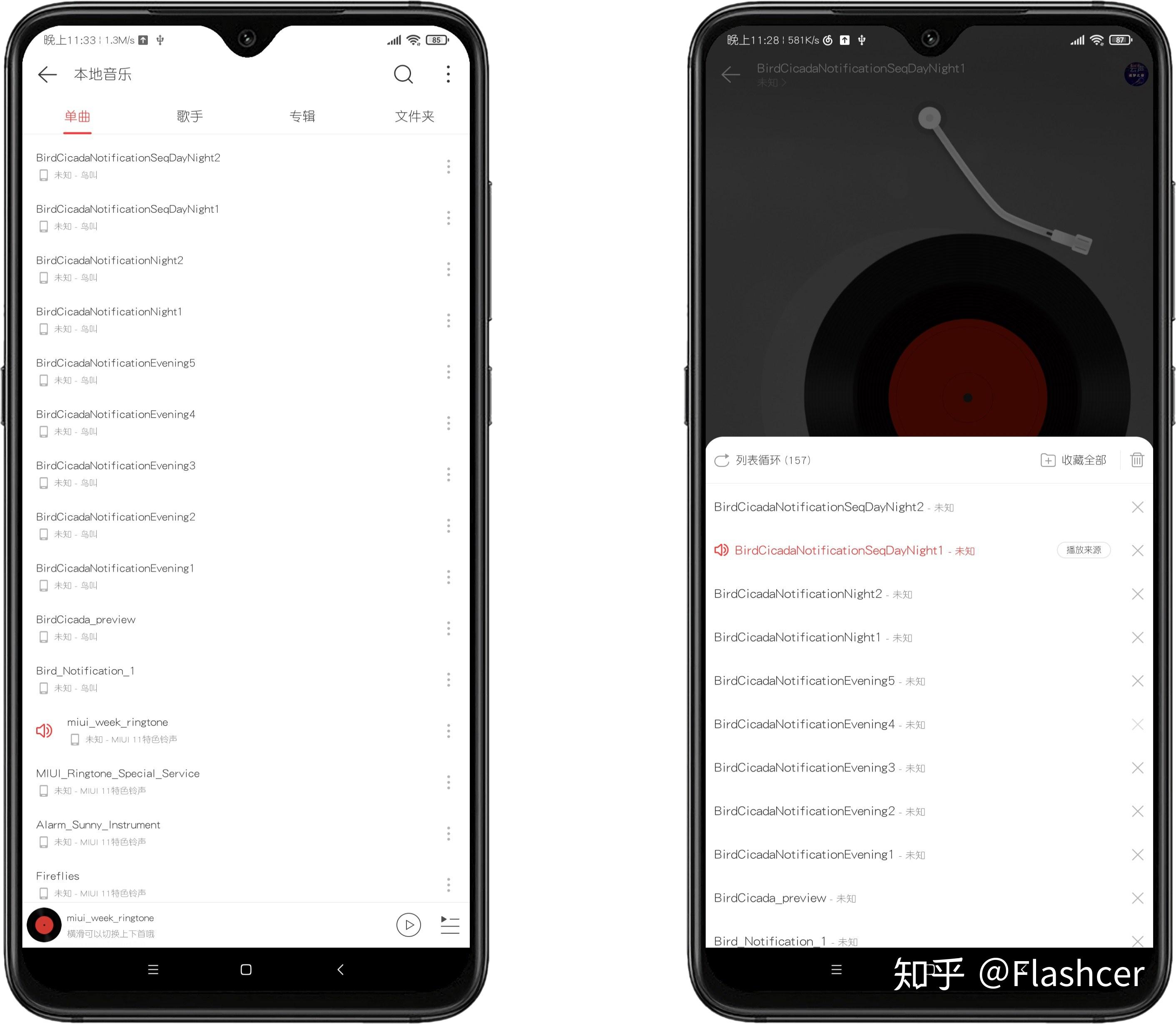 [MIUI玩机技巧37]MIUI11通知音新增宿鸟流萤 - 知乎