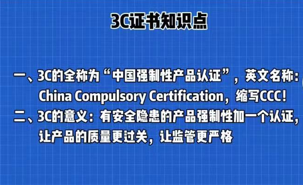 抖音小店3c类目产品怎么上架？3c认证怎么解决？ - 知乎