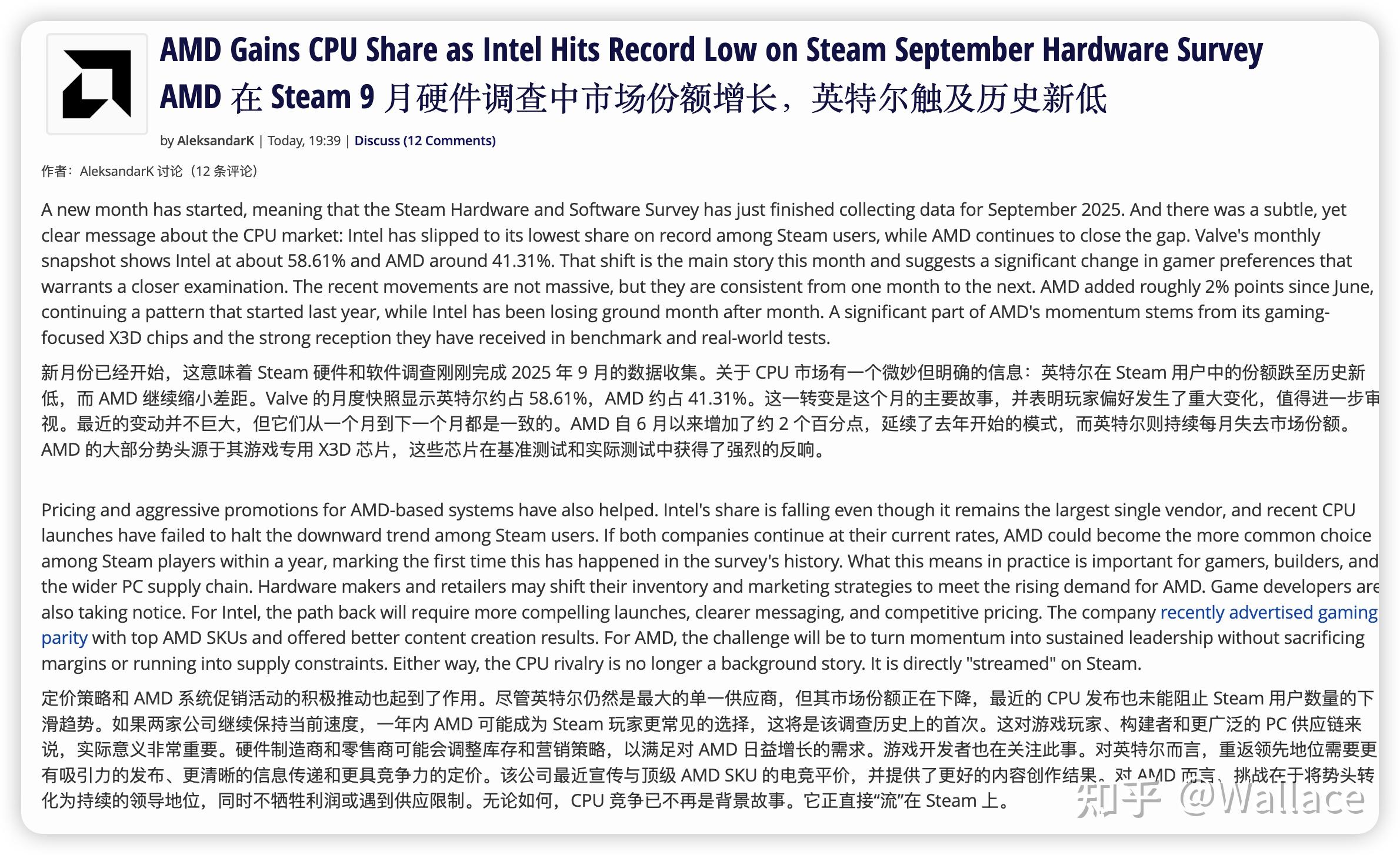 AMD Steam CPU份额创历史新高｜显卡日报10月4日 - 知乎