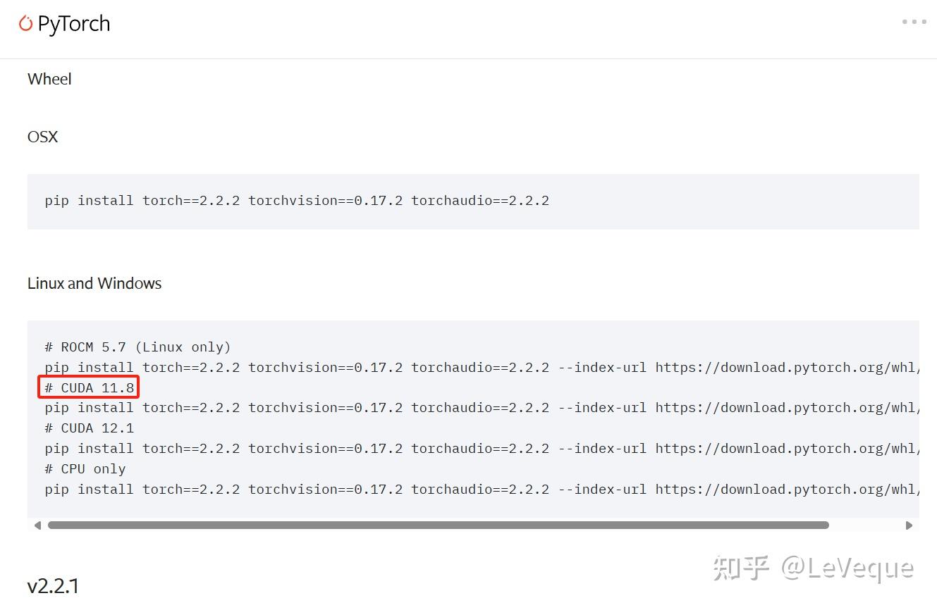 PyTorch 安装与环境配置教程 - 知乎