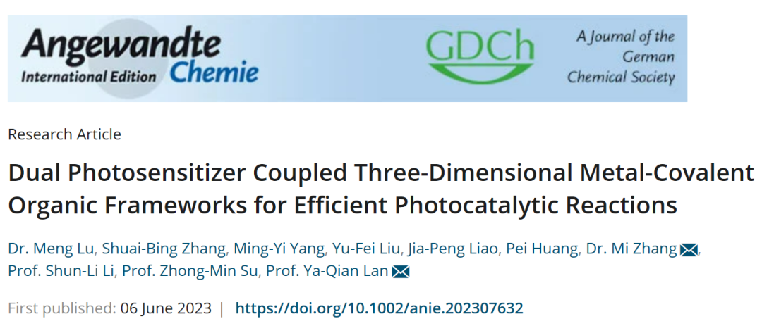 这个课题组太猛了！组建不到两年，一个月3篇Angew、1篇JACS！ - 知乎