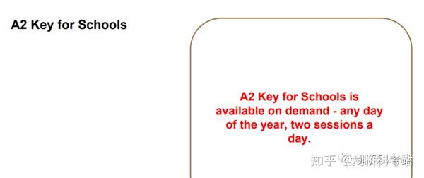 2023剑桥KET/PET/FCE/CAE考试日期一览表 - 知乎