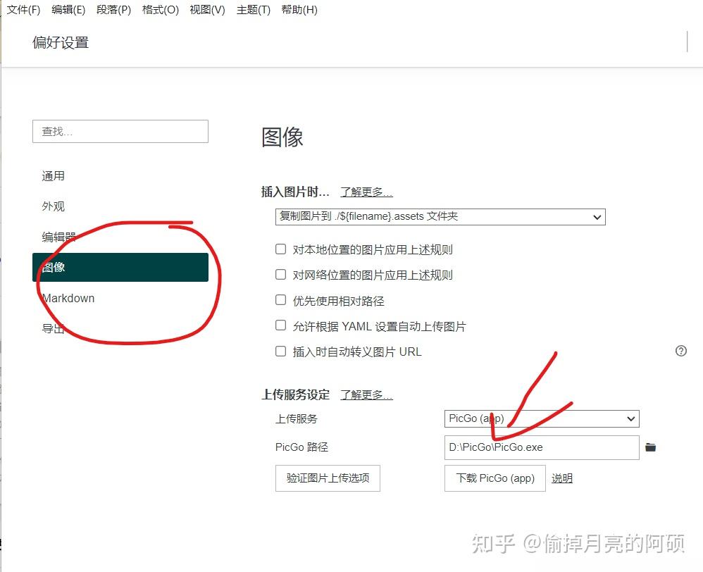Hexo中buttefly文章标签与图床的选择（四） 知乎
