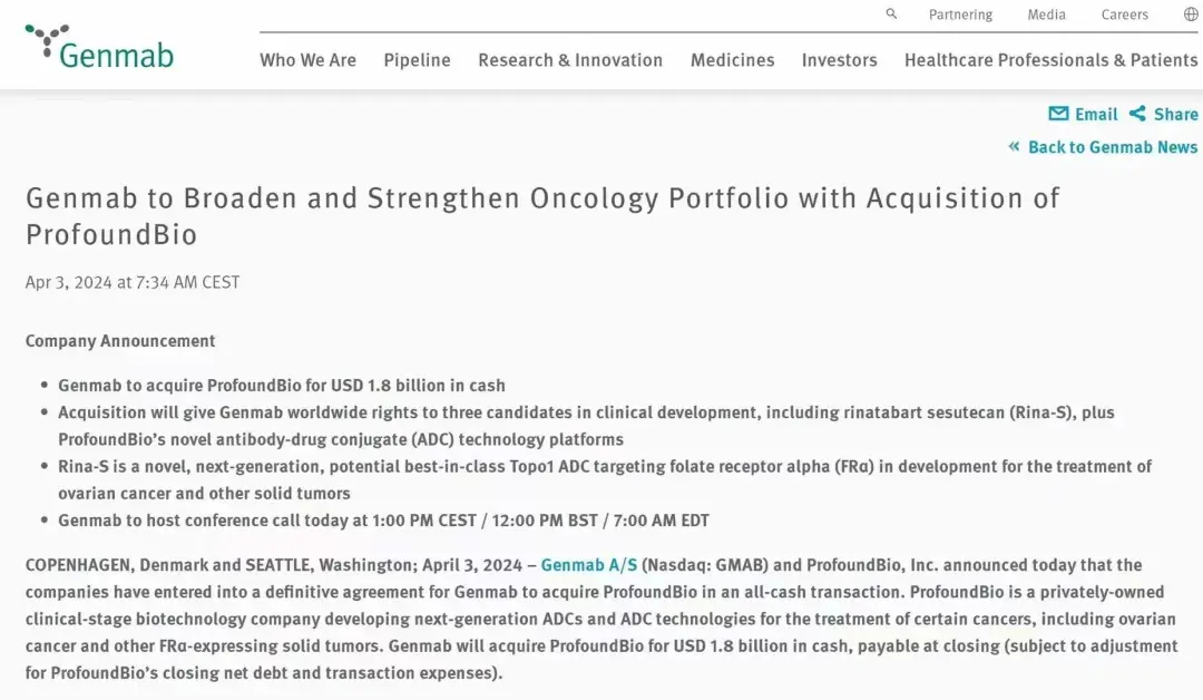 18亿美元！普方生物被Genmab收购！第四家中国biotech，主打ADC - 知乎