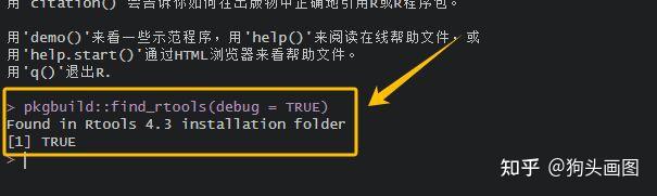 Windows下R语言、RStudio及Rtools安装 - 知乎