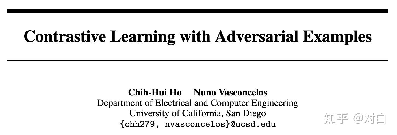 万物皆Contrastive Learning，从ICLR和NIPS上解读对比学习最新研究进展 - 知乎