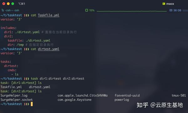 Taskfile - 比 Makefile 更好用的构建工具 - 知乎