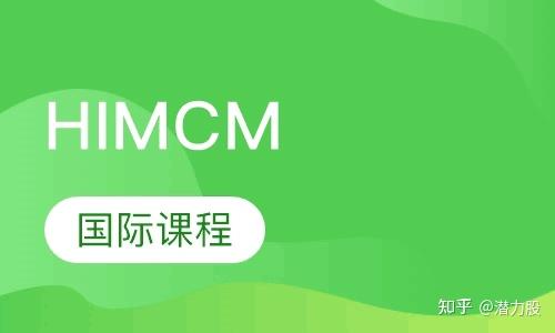 2024数学建模竞赛HiMCM美国高中新赛季开启 - 知乎