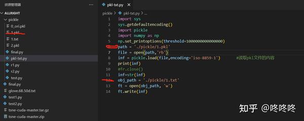 Python在linux和windows中相对路径 知乎 