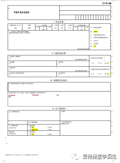 持续输出 | SUSAR 报告机器翻译之格式调整篇 - 知乎