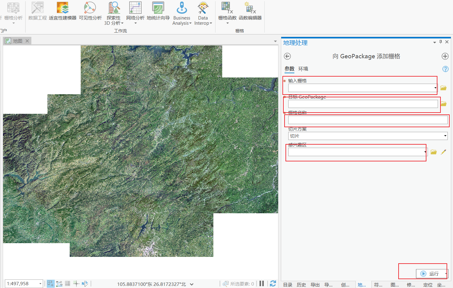 开源外业调查软件QField使用教程 - 知乎