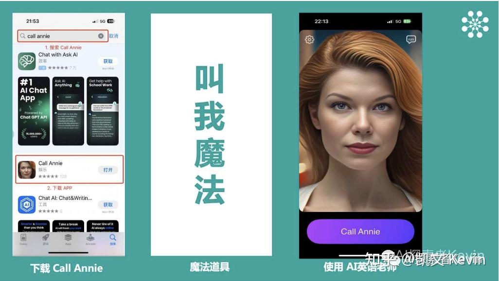 AI时代的英语学习：如何用AI工具快速提升英语口语 - 知乎