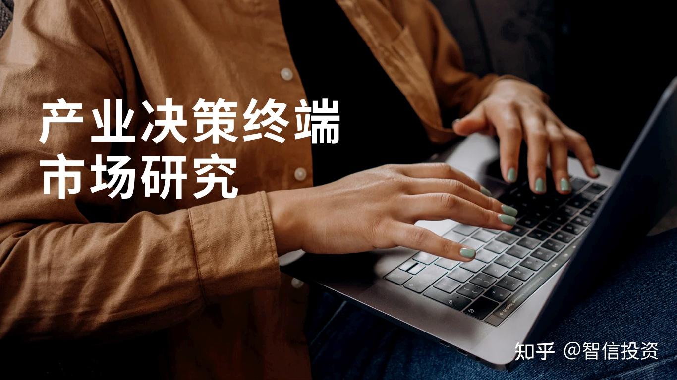 全球及中国Myoview市场商机分析及前景深度研究报告2025-2031年 - 知乎