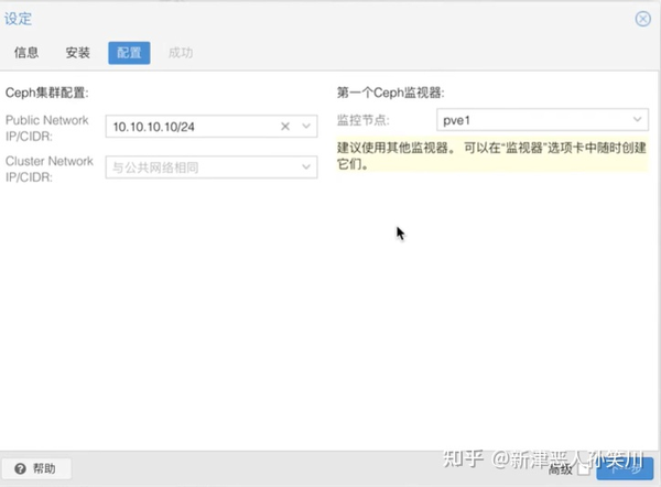 proxmox+ceph集群完整方案/完整方案 - 知乎