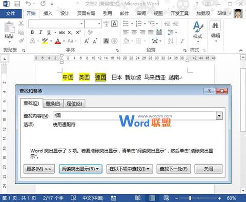Python操作Word（Win32com） - 知乎