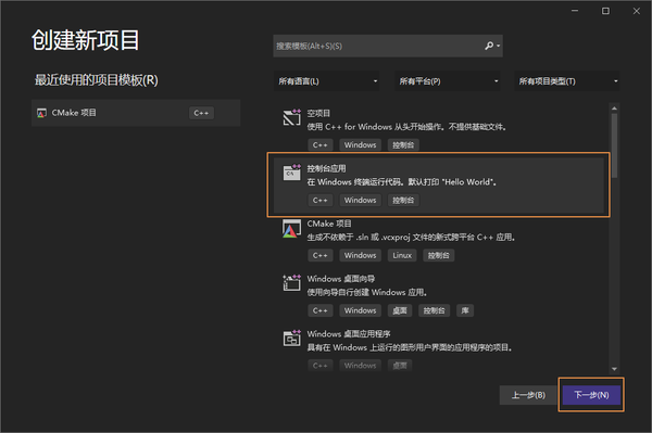 Visual Studio 2022 C++ Hello World - 知乎