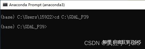 基于whl文件配置Python GDAL库 - 知乎