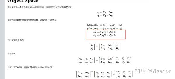 TBN坐标系求解 - 知乎