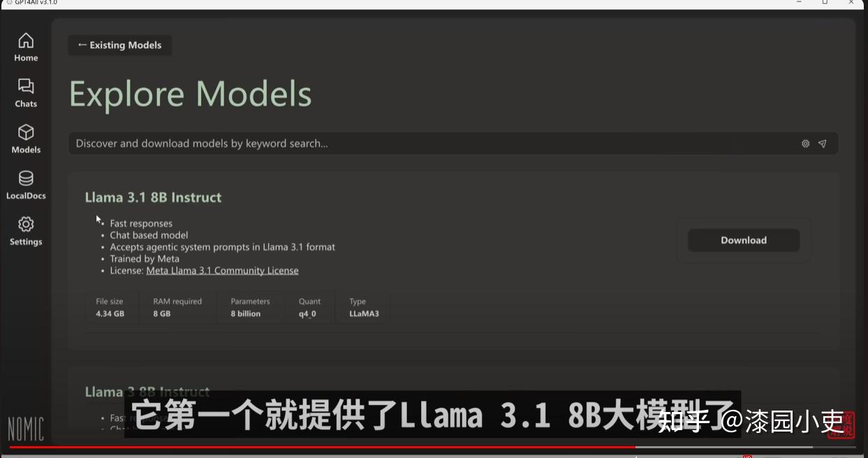 本地部署到电脑上 Llama 3.1. meta最强开源大模型。只比ChatGPT低一个等级， 可以离线使用， 也可在线使用 - 知乎