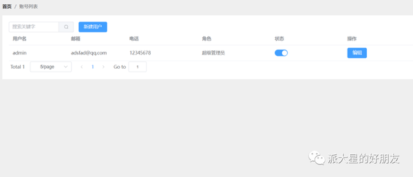 Ui【vue3】解决element Ui,在el Table中使用el Popconfirm标签无法显示按钮的问题 知乎