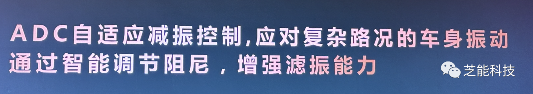 HUAWEI xMotion智能车身协同控制系统 - 知乎