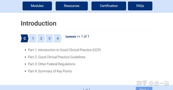 GCP证书考试及取证流程-NIDA颁发 - 知乎
