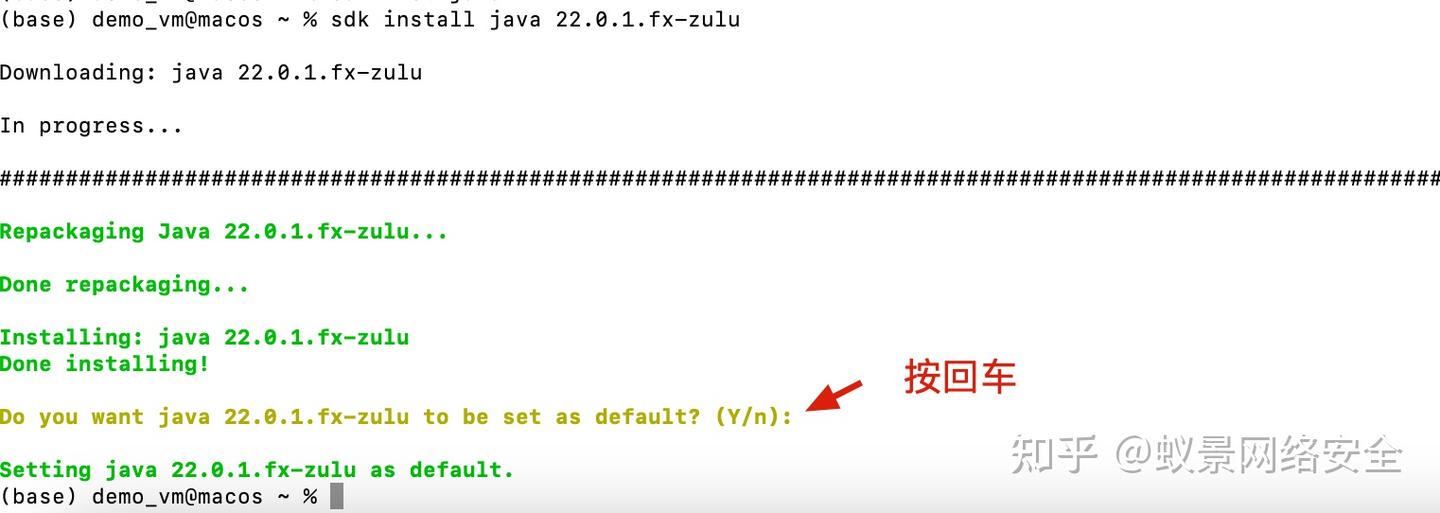 MacOS java多版本安装与管理-sdkman - 知乎