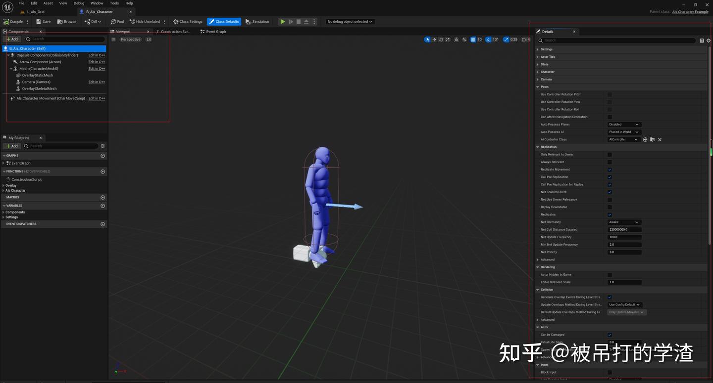 [UE4/UE5][alsv4]alsv4手把手复现1 - 知乎